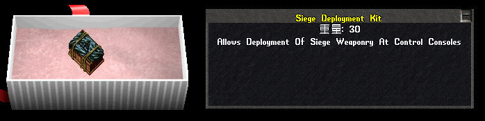 Pub120 Rifted Crown 攻略 - UO職業案内所 - ウルティマオンライン攻略Wiki | Ultima Online - atwiki（アットウィキ）